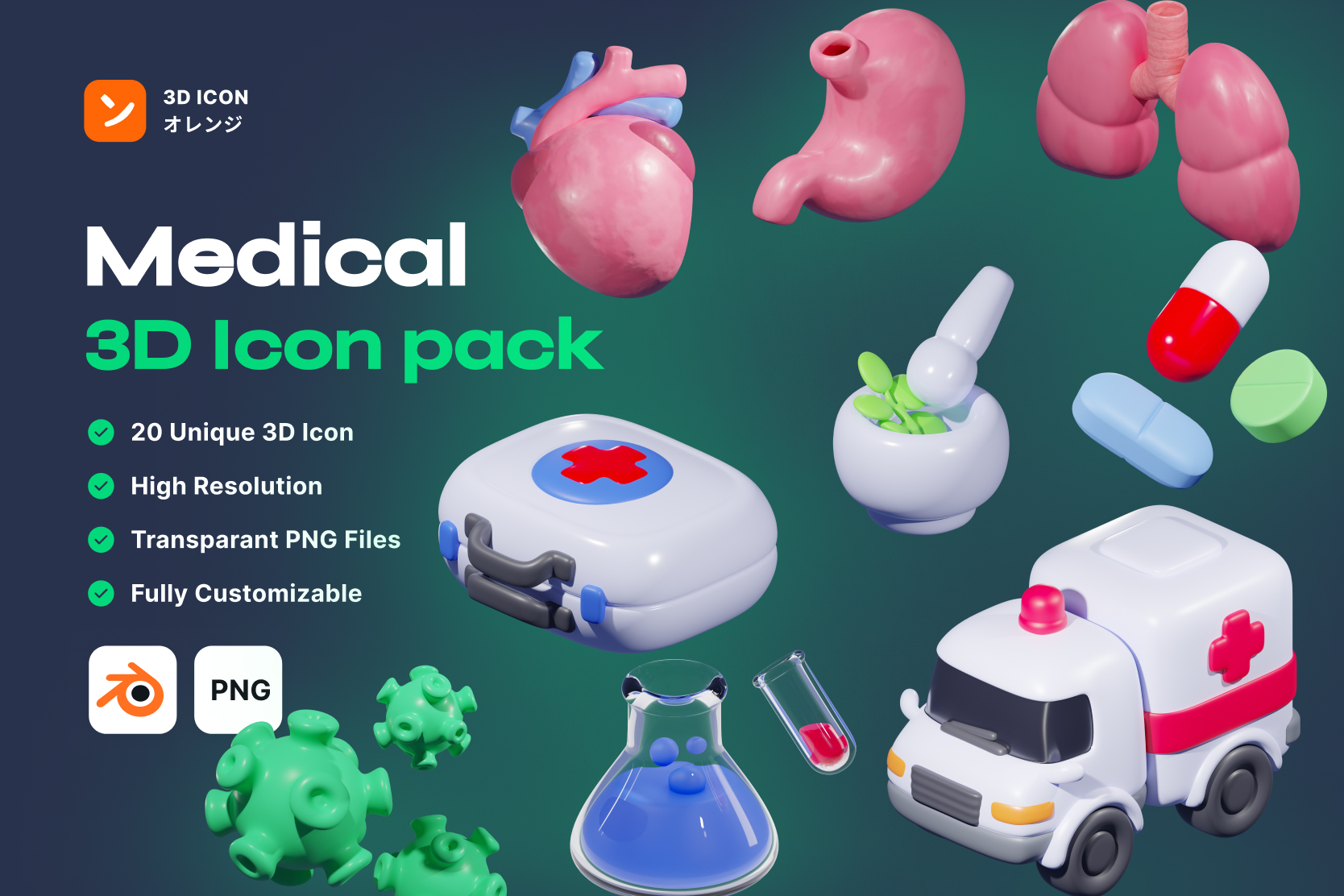 Medical 3D Illustration Pack - 20 Healthcare & Medical 3D Illustrations ...